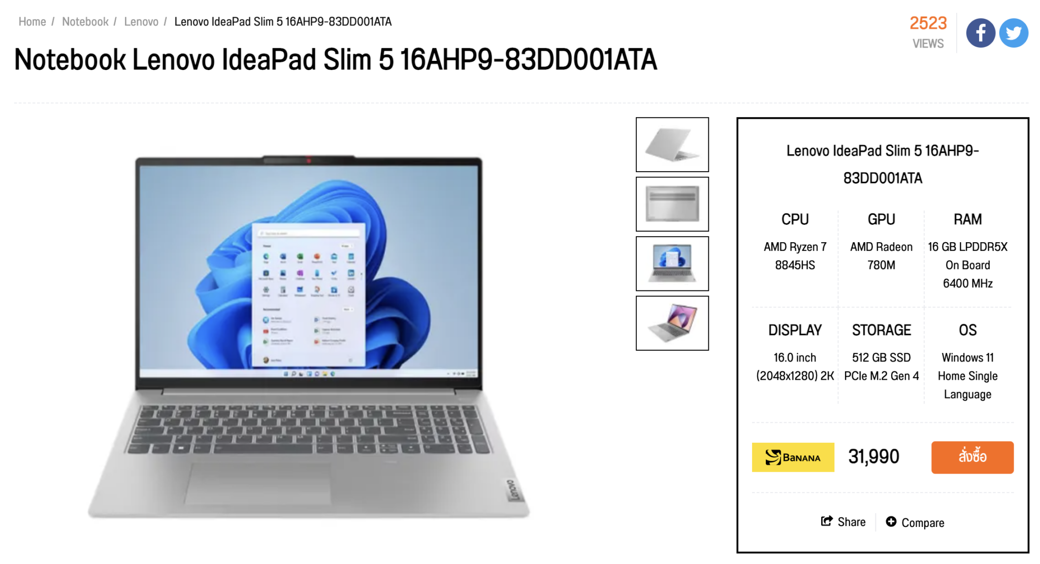 แนะนำโน้ตบุ๊ก AMD ล้วนที่ประสิทธิภาพสูงสุด 5 รุ่นในหน้าเว็บ NBS - Notebookspec